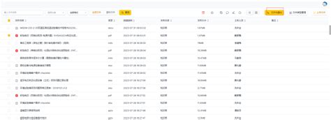专业工程师 文件管理 《新威知识库操作手册》 新威知识库