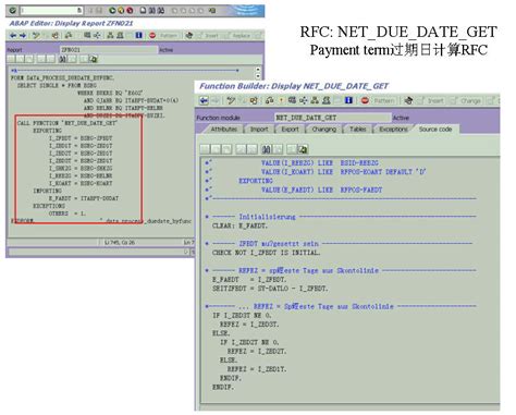 sap payment terms 收付款条件的设置 csdn博客