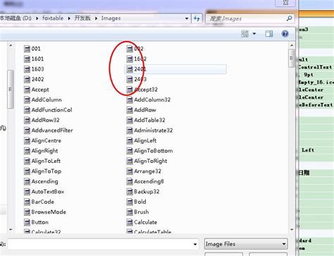 缩略图ico图片缩略图图标缩略图图标大山谷图库
