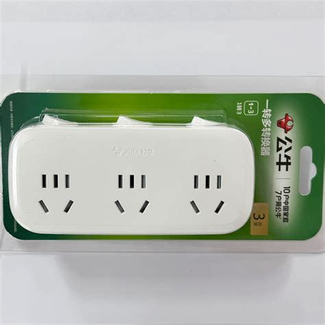 公牛插座转换器一转二三无线插板不带线多孔面板插排多用功能插头 虎窝淘