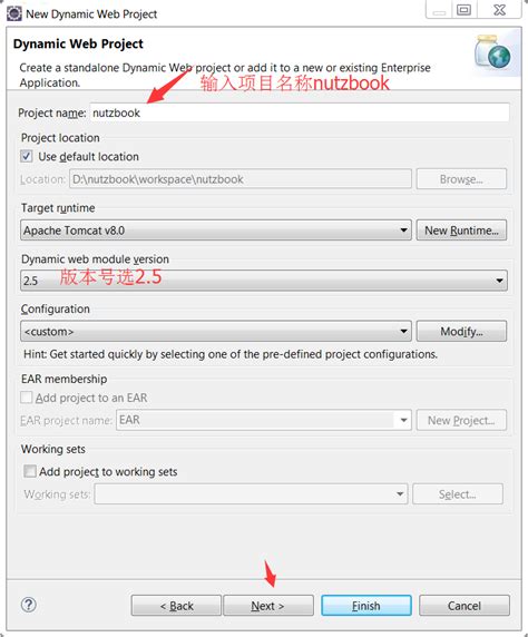 新建web项目 Nutz Book Nutz烹调向导