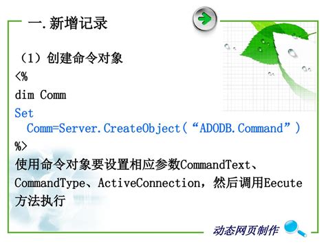 第九讲 数据库高级操作 ppt download