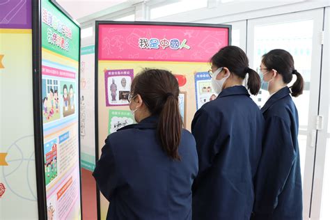 「全民國家安全教育日」2023