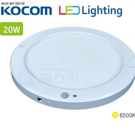 코콤텍 Led 원형 센서등 현관 베란다 동작 감지등 21w 주광 홈플러스 택배배송
