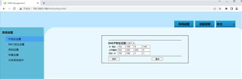 串口服务器tcp客户端模式（tcp Client Mode）介绍 行业资讯新闻资讯杭州云球物联网技术有限公司