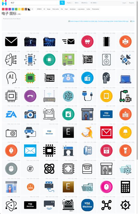 Ico 图标下载网站推荐 Csdn博客