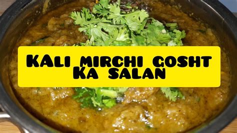 Kali Mirchi Black Pepper Gosht Ka Salan Stuffed Peppers Food