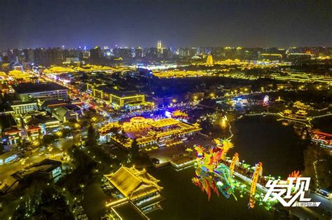 发现丨大唐芙蓉园花灯点亮 流光溢彩如梦如幻 西部网陕西新闻网