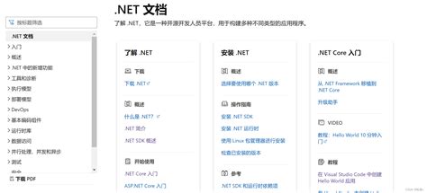 Net Net Net Csdn