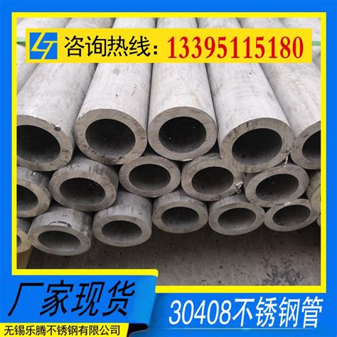 厂家直销310S不锈钢板310S热轧不锈钢板耐高温现货供应 现货销售S30408不锈钢换热管水压探伤 GB T13296 2017