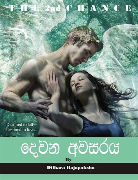 Only You ~දෙවන අවසරය 03 ~ “මොකක්ද මේ භාෂාව ” මම පුදුමයෙන් ඇහුවා “වෙන පොතක් තෝරගන්න