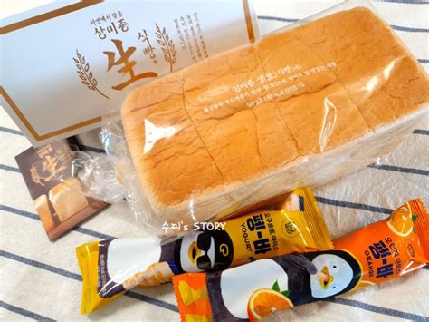 파리바게트 생식빵 상미종 파바데이 할인가로 구매후기 네이버 블로그