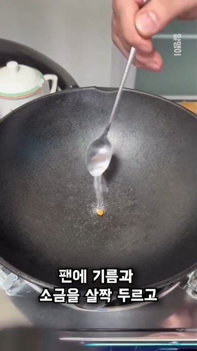 팝콘 마스터 🍿 Youtube