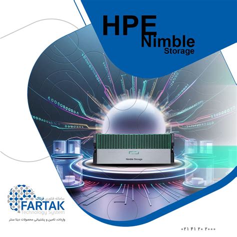 آینده ذخیره‌سازی Hpe Storage Nimble 2024