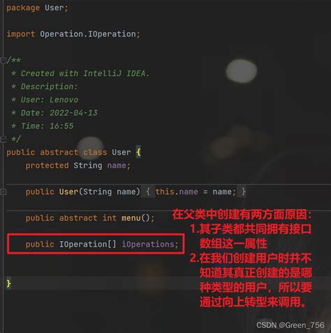 Java实战小项目——图书馆管理系统java图书馆管理系统 Csdn博客 Java实战小项目——图书馆管理系统java图书馆管理系统 Csdn博客