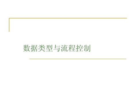 Java专题2word文档在线阅读与下载无忧文档