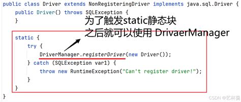 jdbc 数据库连接全解析：从驱动配置到工具类封装 java封装jdbc连接 csdn博客
