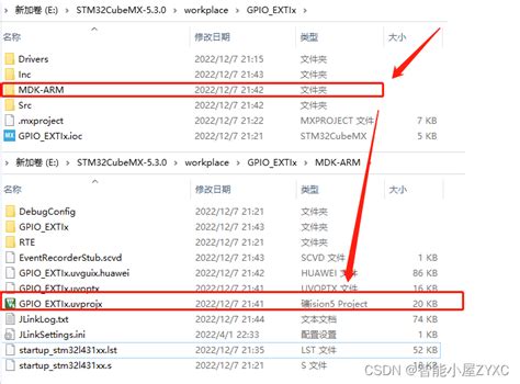 （实测可用）stm32l431rct6开发板 实验7 外部中断实验stm32l431rct6学习板 Csdn博客