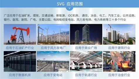 Svg静止无功发生器 无功补偿设备 库克库伯电气（上海）有限公司
