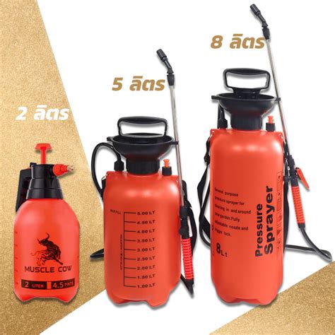 พร้อมสายฉีด ก้านสเตนเลส ถังพ่นยา ถังพ่นยา 2ลิตร 5ลิตร 8ลิตร แอลกอฮอล์ กระบอกพ่นยา กระบอกฉีดน้ำ