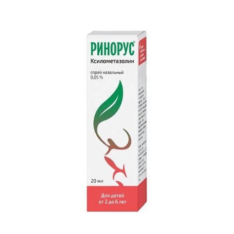 Ринорус 0 05 спрей назальный 20 мл цена 117 руб купить в интернет аптеке в Москве Ринорус 0