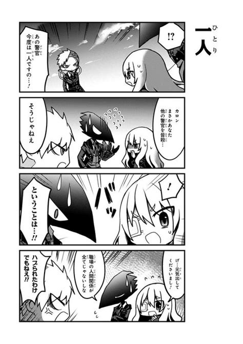 【ノエルちゃん】 今日もノエルちゃん過去回更新！ たった一人で姿を現した 被虐のノエル🎹 さんのマンガ ツイコミ仮