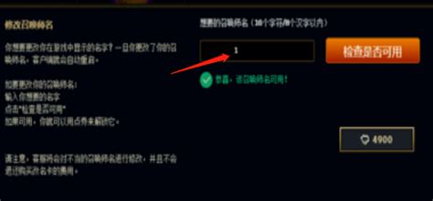 如何打英雄联盟名字里面的空格 360新知