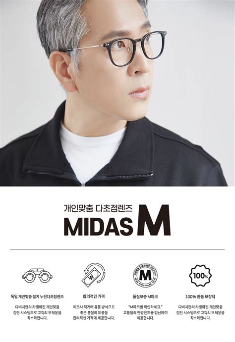 다비치안경 ‘누진렌즈 홈쇼핑 성황