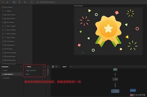 flutter 之 rive guide动画状态机初体验记录 flutter 播放riv csdn博客