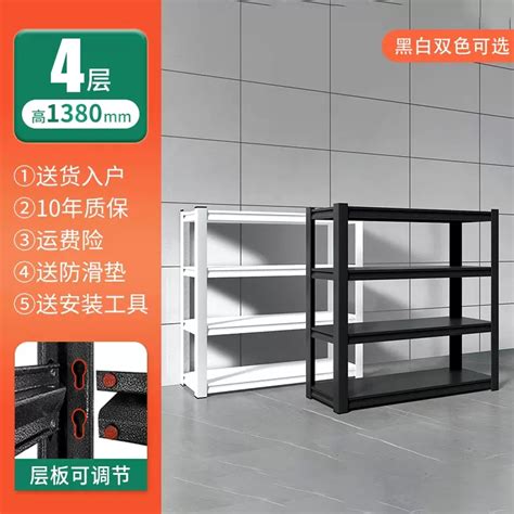 家用仓储货架置物架高1380双层加厚长1500宽400默认发黑色白色请备注 融创集采商城