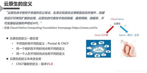 阿里云devops助理工程师认证学习笔记 5 云原生与devops 阿里云devops认证心得 csdn博客