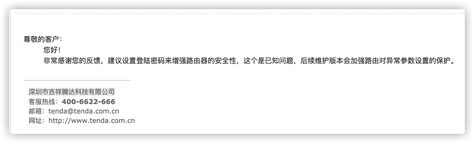 Buffer Overflow Tenda AC6 V4 0 Denial Of Service Vulnerability Md At Main Doudoudedi Buffer