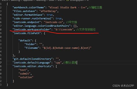 在vscode中使用leetcode插件vscode Leetcode插件 Csdn博客