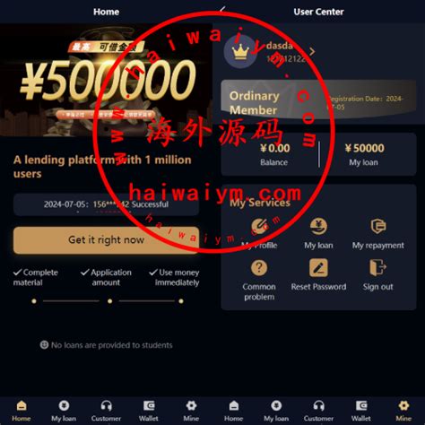 海外源码海外刷单抢单、产品理财投资、区块链源码网！