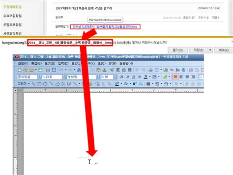 한글명으로 되어 있는 첨부파일을 다운로드 해서 보면 파일명도 깨져서 나오고 파일내용도 깨져서 나옵니다 묻고답하기 Xpressengine
