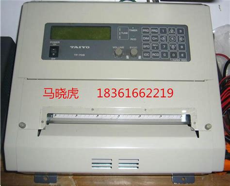 日本太洋TF 708无线气象传真机接收全球气象 阿里巴巴