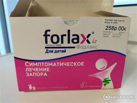 Отзыв о Слабительное средство Форлакс Мягкое действие детям хорошо помогает ♻