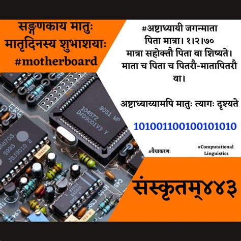 Manthan Bhatt On Linkedin Motherboard Computational Linguistics