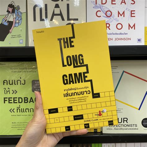 ดอรี่ ทีมนายอินทร์ โคราช ร้านหนังสือโดนใจ ใครๆก็อ่าน