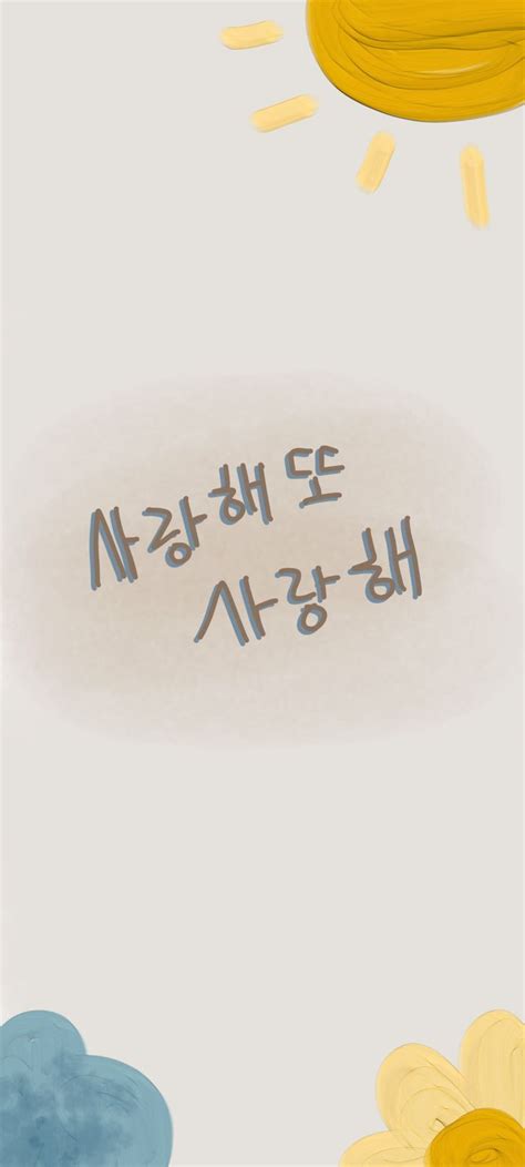 Favorite Nct 127 Lyrics