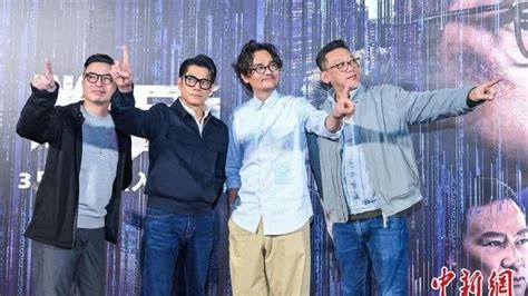 《断网》广州办首映礼 郭富城林家栋上演“相爱相杀”凤凰网