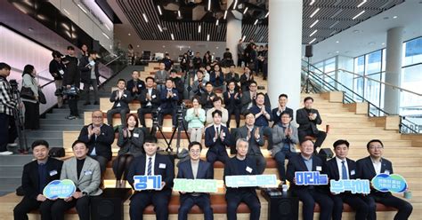 김동연 2025년 착공 제3판교테크노밸리 청사진 발표