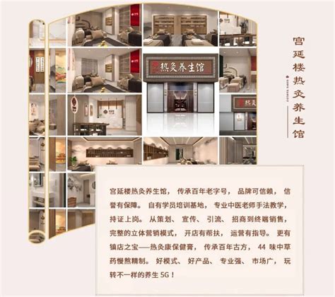 宫延楼创业为什么能够成功？良好的市场环境，强大的创业扶持 哔哩哔哩