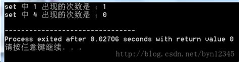 c stl set详解 csdn博客