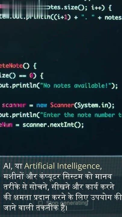 Are Coding Developer Jobs Secure🤔🤔 Because Of Ai Shorts Shortvideo