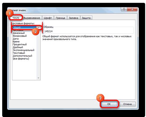Почему в Excel вместо числа появляется решетка