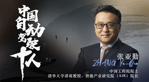 清华大学智能产业研究院