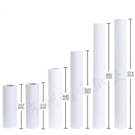 工程绘图打印纸80克a0尺寸880 914 50m卷筒2寸芯cad绘图仪绘图纸 阿里巴巴