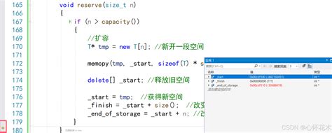 【c】模拟实现vectorc 仿照 Vector Csdn博客 【c】模拟实现vectorc 仿照 Vector Csdn博客