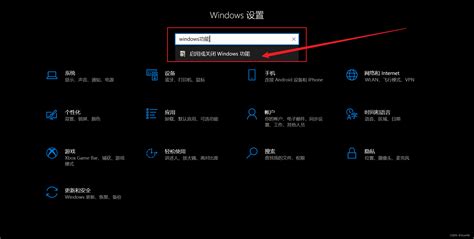 Docker在Windows系统中的安装和使用方法详解 docker 脚本之家
